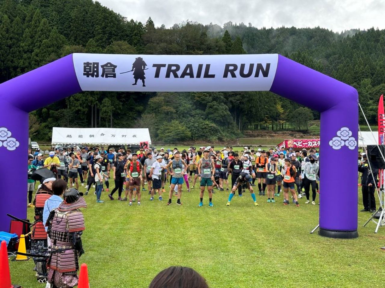 【終了】 朝倉トレイルラン2025 – マラソン・トレイルラン・駅伝などのタイム計測・大会運営のトータルサポート「RUNtoRUN」｜リプラシングワークス合同会社